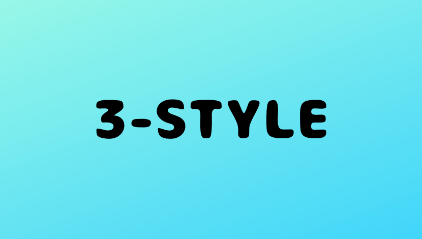 3-Style手順一覧 - BLDライフ